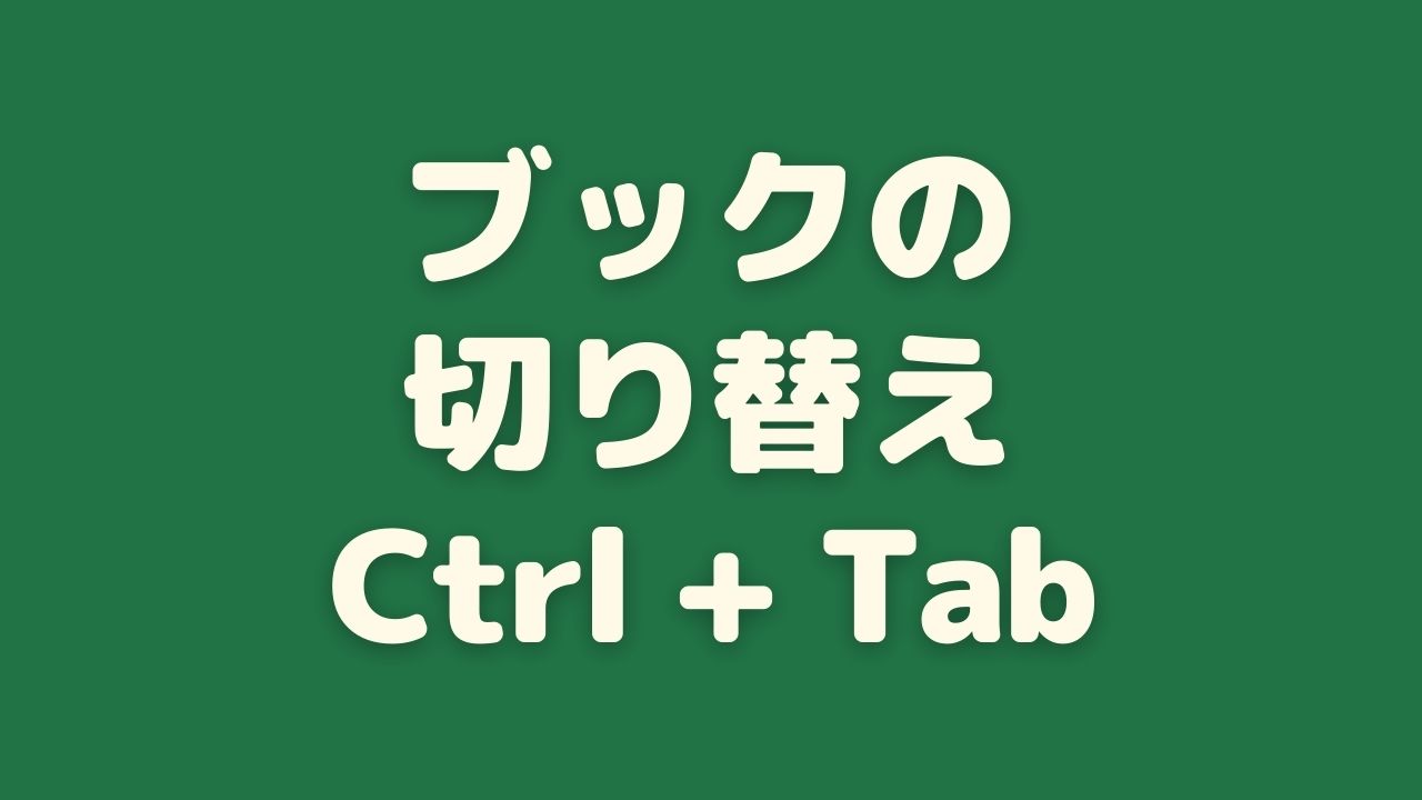 ずっと使えるExcelカレンダー(日曜始まり)の作成方法～DATE／COUNTIF関数 | まなびっと