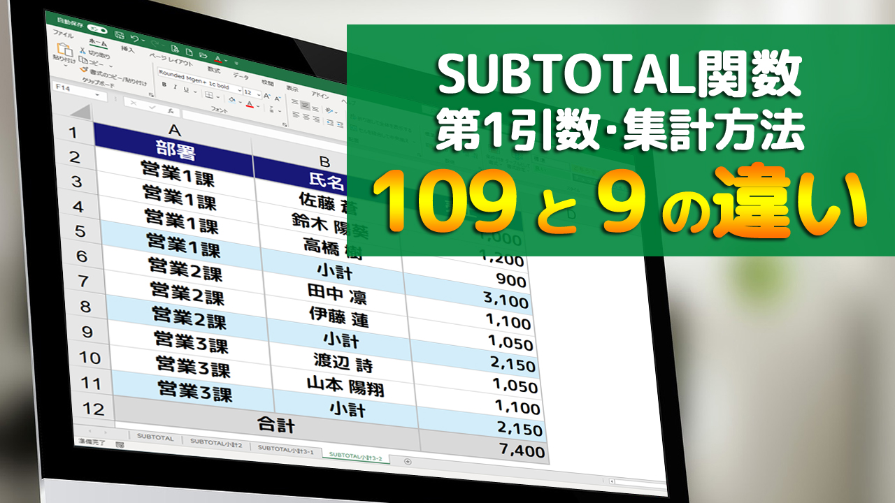 数値（定数）を瞬時に選択できる！Excelのジャンプ機能は超便利！ | まなびっと