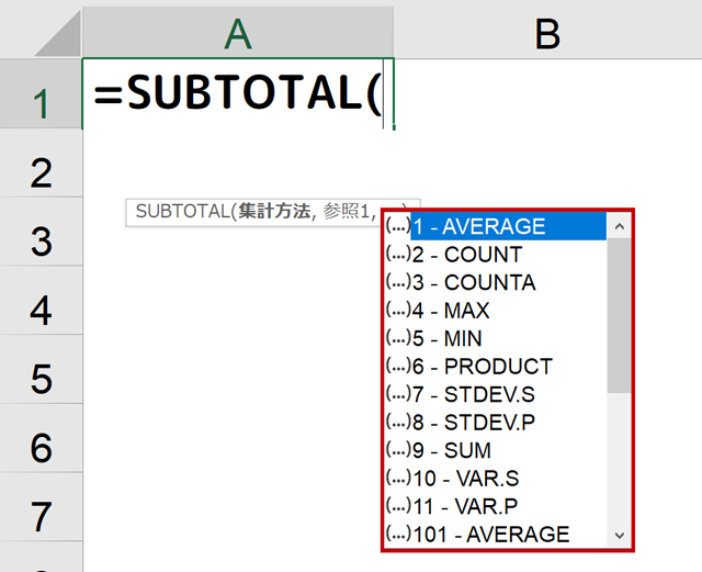 小計が複数あるときはSUM関数よりSUBTOTAL( 9、合計範囲 )を使おう！ | まなびっと